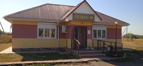 Market Продукты, Samarskaya oblastı, foto