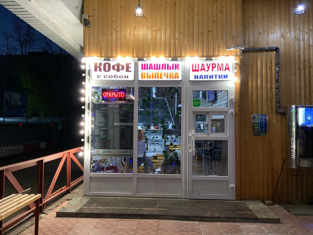 Kafe Basar'al haesh, Moskova, foto