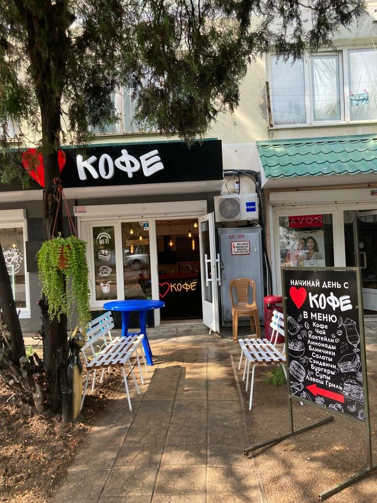 Kafe Love kafe, Yevpatorya, foto