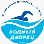 Vodny dvorets (ulitsa Karla Marksa No:2), yüzme havuzları  Serov'dan
