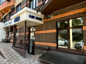 Salon _litsa_vrn (Kholzunova Street No:38/9, Voronezh), güzellik salonu  Voronej'den