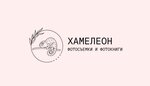 Chameleon (Zubkovoy Street No:17к2, Pesochnya District), fotoğraf hizmetleri  Riazan'dan