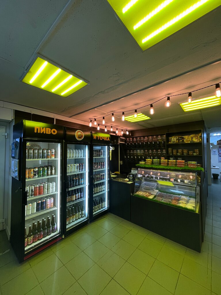 Bira dükkanı Pivo i Tochka, Moskova, foto