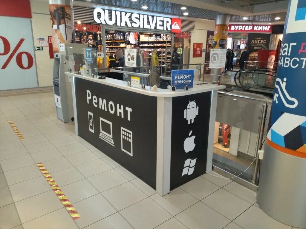 Telefon tamir servisi Phone Pro, Saint‑Petersburg, foto