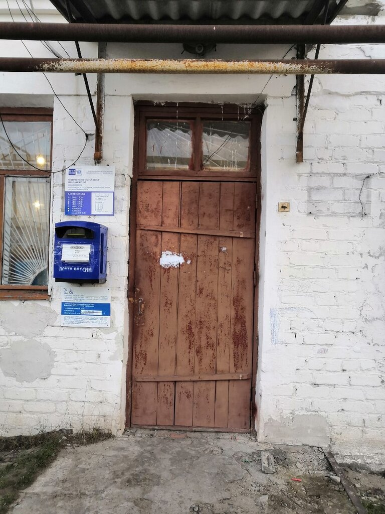 Postahane, ptt Otdeleniye pochtovoy svyazi Ozerny 431161, Mordovya, foto