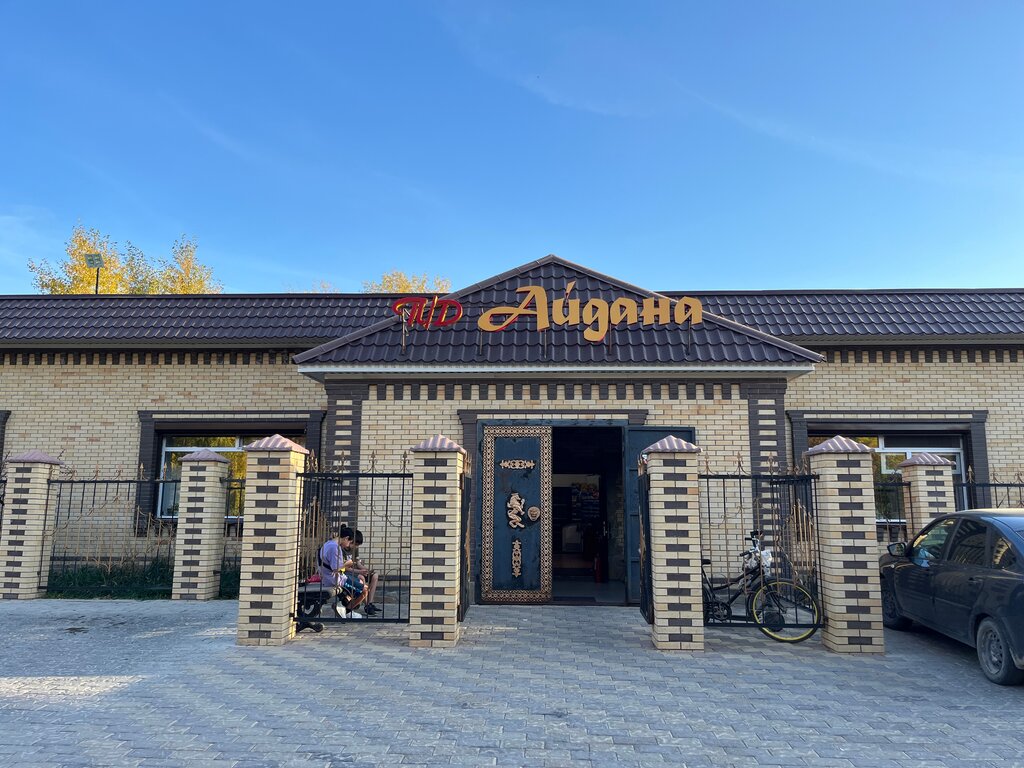 Mini-market Aidana, Akmola eyaleti, foto