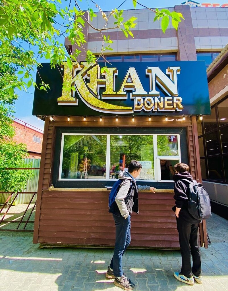 Fast food Khan Doner, Atırav, foto