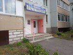 Vassa (Leninskogo Komsomola Avenue No:5), kuaförler  Ulyanovsk'tan
