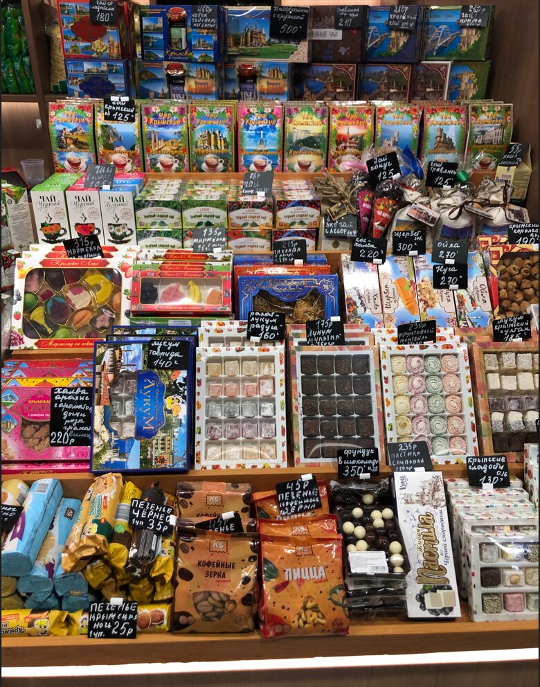 Market Krymskoe Solntse, Moskova, foto