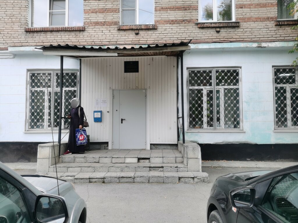 Adliye personeli Federal Bailiffs Service, Berdsk, foto