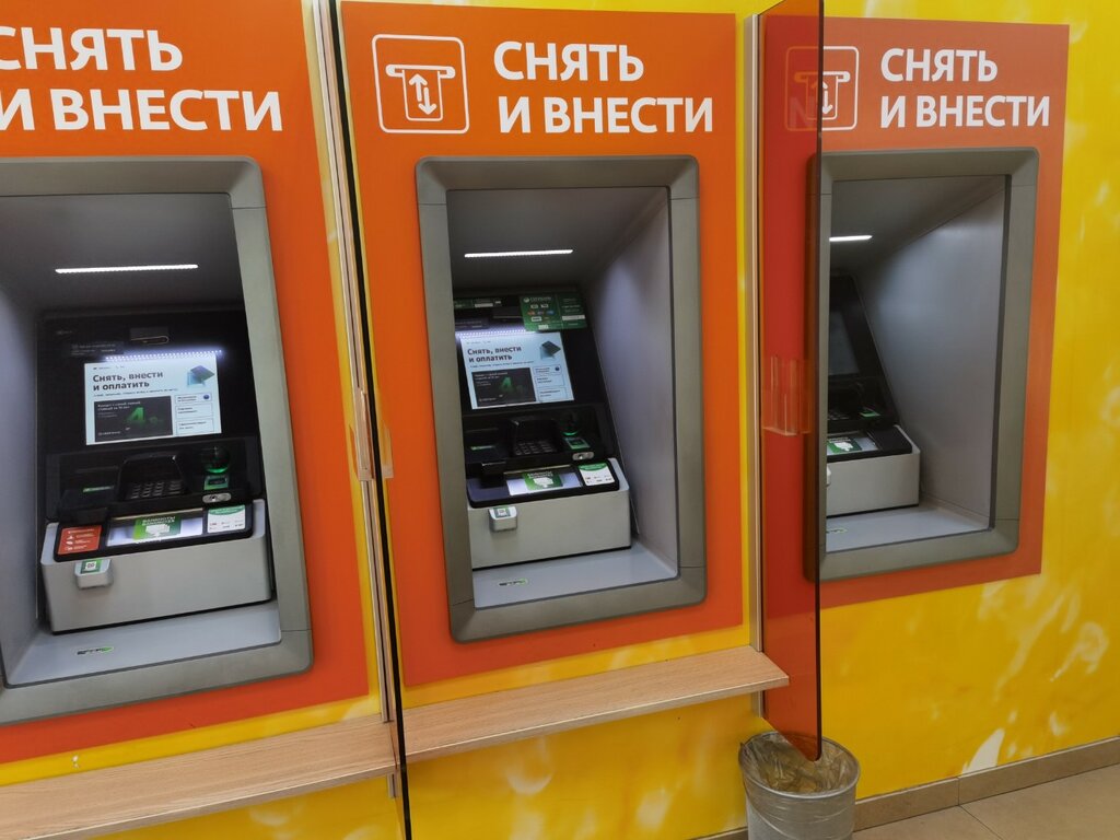 ATM'ler Sberbank, Samara, foto