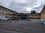 Litsey № 6 Perspektiva (ulitsa Kutuzova No:52), lise  Krasnoyarsk'tan