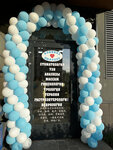 Ибн Сина (Tsimlyanskaya Street No:3к1), tıp merkezleri ve klinikler  Moskova'dan