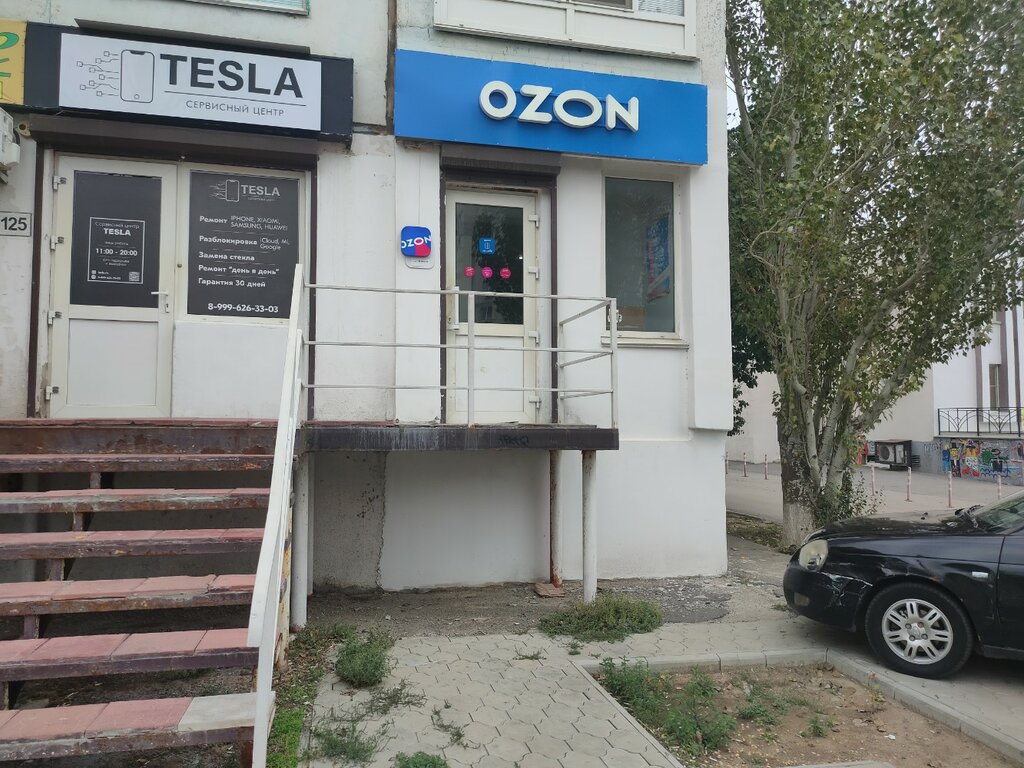 Teslimat noktası Ozon, Voljski, foto