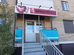 Ruby (No:26, 105-y mikrorayon), kuaförler  Ulan‑Ude'den