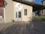 Пекарня (ulitsa Dunayevskogo No:1), ekmek fırını  Novosibirsk'ten