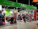 A & G Kids (ulitsa Ferina No:29), çocuk giyim mağazaları  Ufa'dan