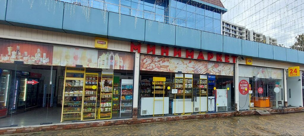 Süpermarket Минимаркет, Soçi, foto