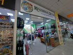 Красивые детки (ulitsa Rozy Lyuksemburg No:215В), çocuk mağazaları  Irkutsk'tan
