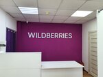 Wildberries (Komsomolskaya ulitsa No:4), teslimat noktası  Pokaçi'den