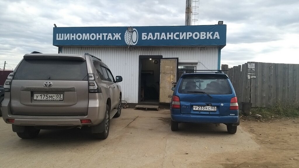 Oto lastik tamiri Шиномонтаж, Ulan‑Ude, foto