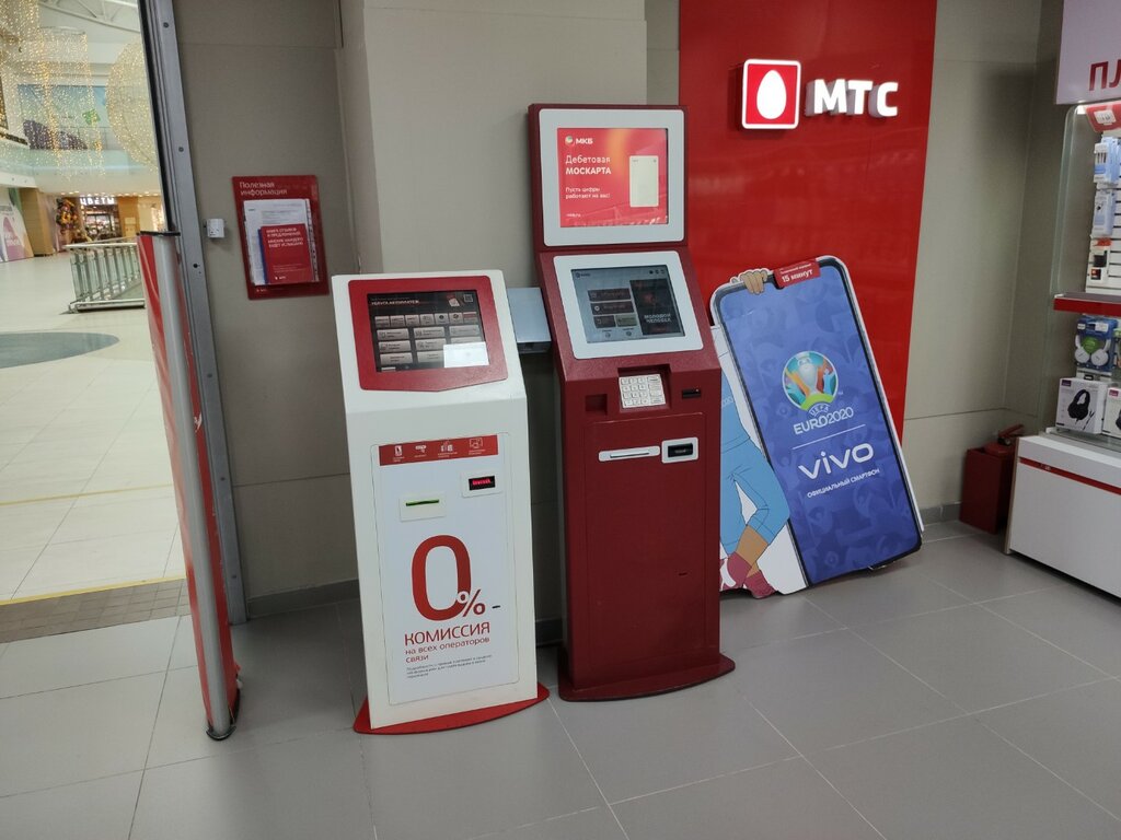 Ödeme terminali Moskovskij kreditnyj bank, Moskova, foto