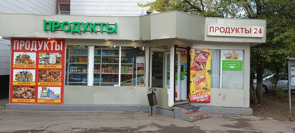 Market Produkty 24, Himki, foto