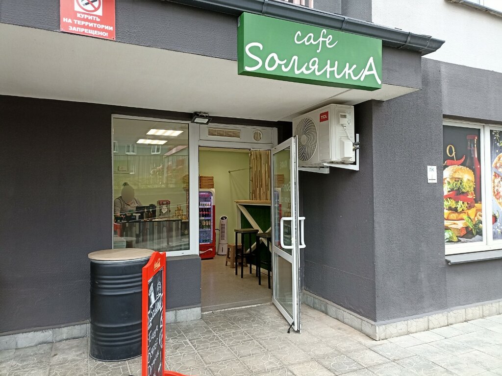 Kafe SолянкА, Minsk, foto