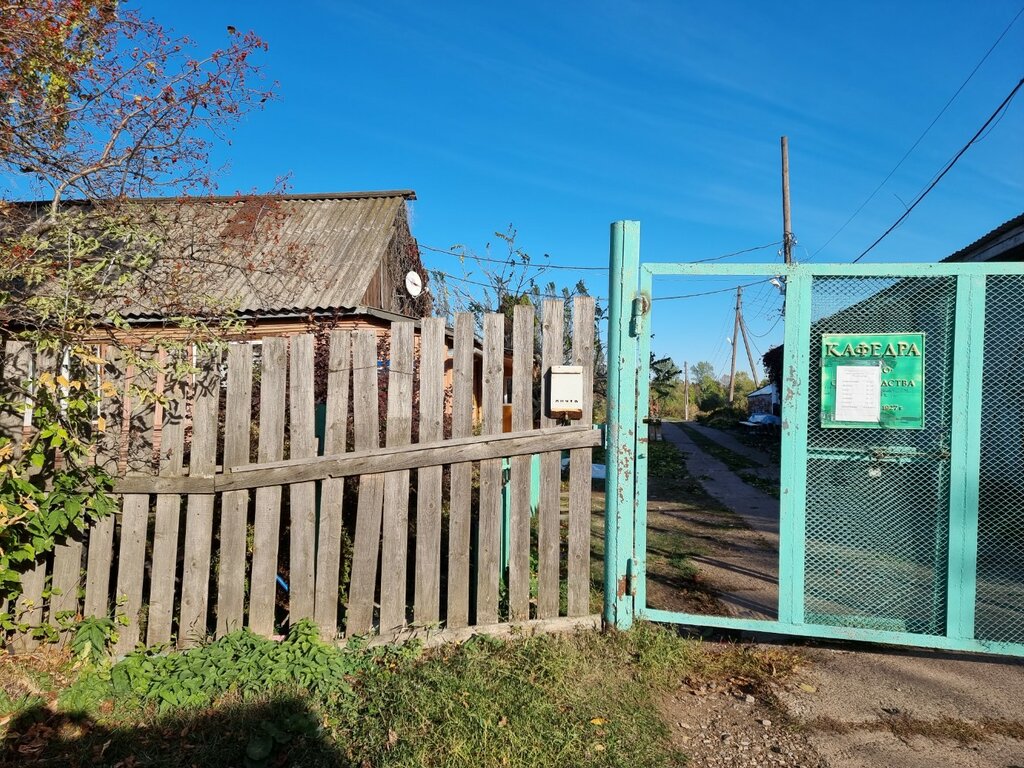 Üniversiteler ПГАТУ, учебно-научный центр Липогорье, Perm, foto