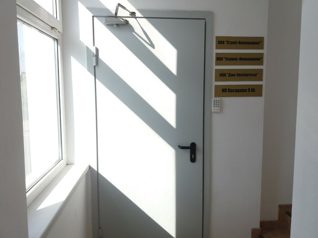 i̇nşaat firmaları Stroy-Inzhiniring, Rostov‑na‑Donu, foto