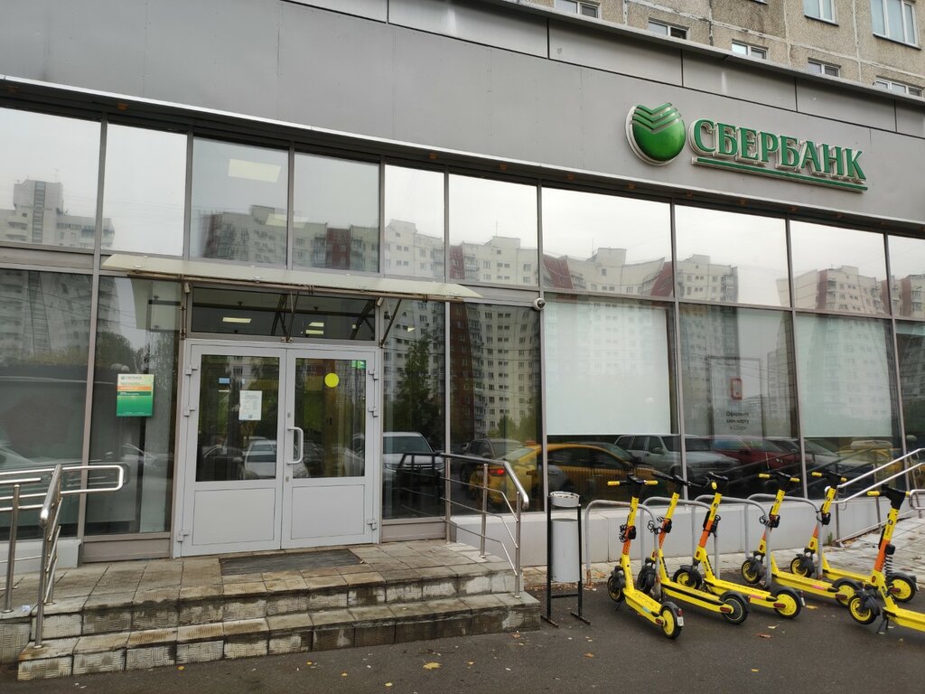 Kurye hizmetleri Сберлогистика, Moskova, foto