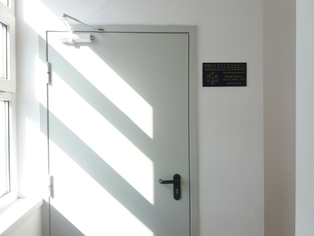 Mimari proje firmaları Тессеракт, Rostov‑na‑Donu, foto