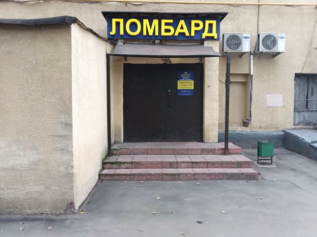 Rehincilik Lombard-ZKS, Moskova, foto