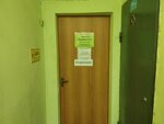 Агентство недвижимости (Dolotny pereulok No:1, posyolok Sotsgorod), emlak ofisi  Samara'dan