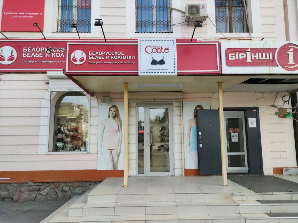 i̇ç giyim ve mayo mağazası Милавица, Almatı, foto