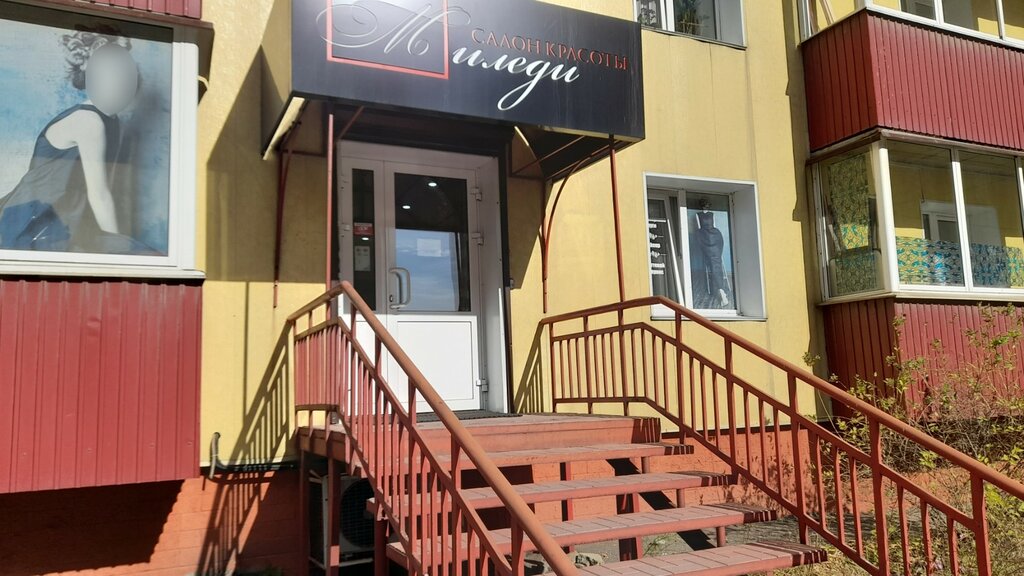 Kuaförler Miledi, Irkutsk, foto
