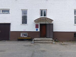 Аварийно-диспетчерская служба (No:4, 8th Microdistrict), arıza hizmetleri  Tobolsk'tan