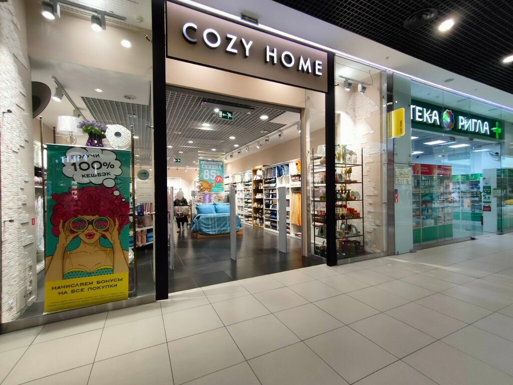 Ev tekstili mağazaları Cozy Home, Volgograd, foto