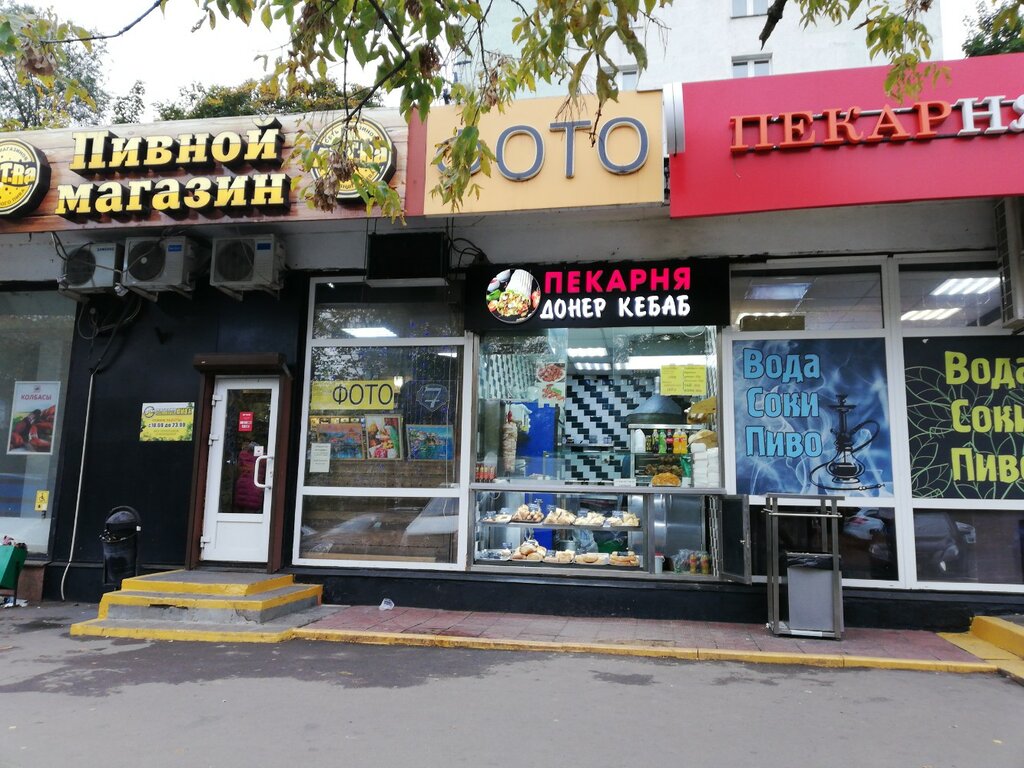 Fast food Донер кебаб, Moskova, foto