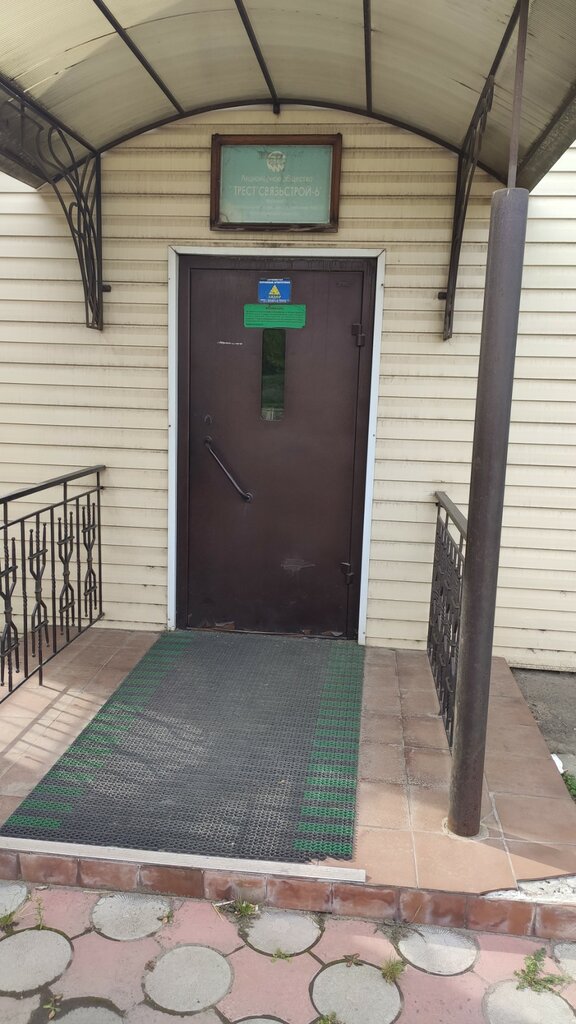 Bira fabrikası Пивклиент, Krasnoyarsk, foto