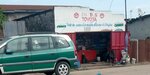 Pmu Congo B (Brazzaville, Commune de Makélékélé, Avenue Fulbert Youlou), şans oyunları  Brazzaville'den