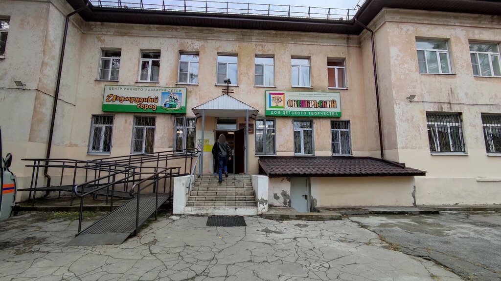 Çocuk ve gençlik merkezleri Dom detskogo tvorchestva Oktyabrsky, Lipetsk, foto