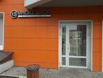 13 Smoke Shop (Rauis Gareev Street No:105), tütün, sigara mağazaları  Kazan'dan