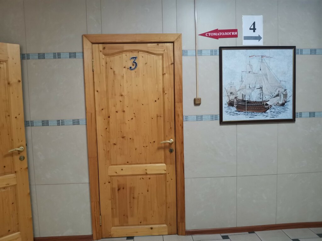 Yeni teknolojiler ve ar-ge merkezleri Конструкторское Бюро MG, Novosibirsk, foto
