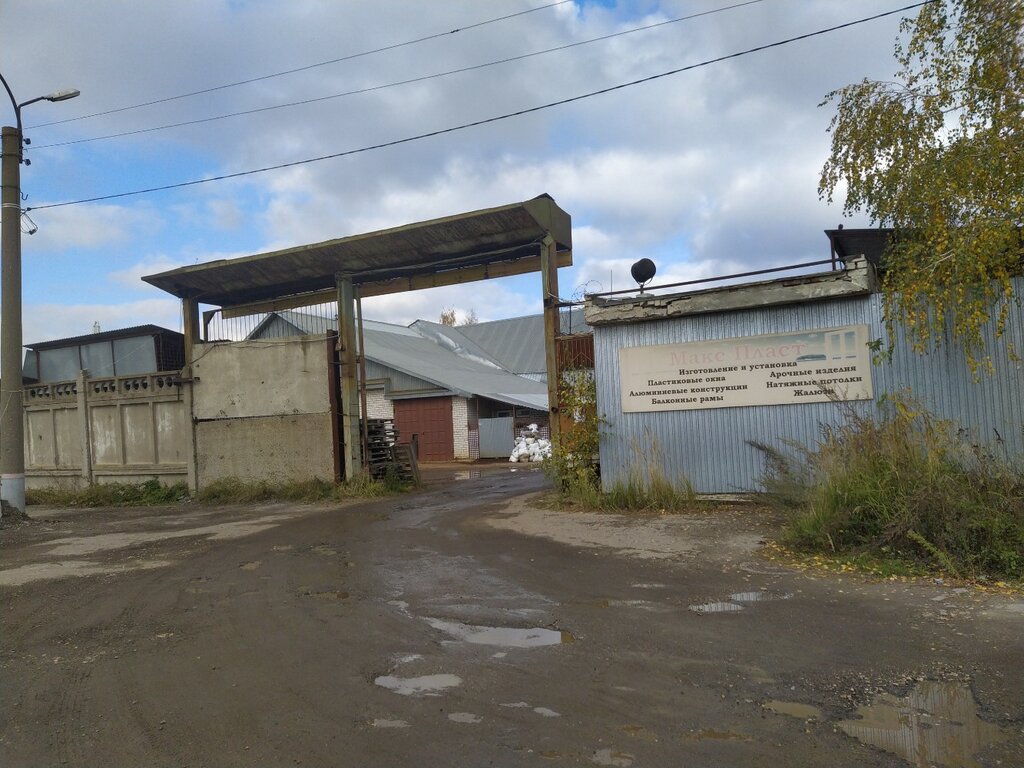 Cam balkon hizmetleri MaksPlast, Ulyanovsk, foto
