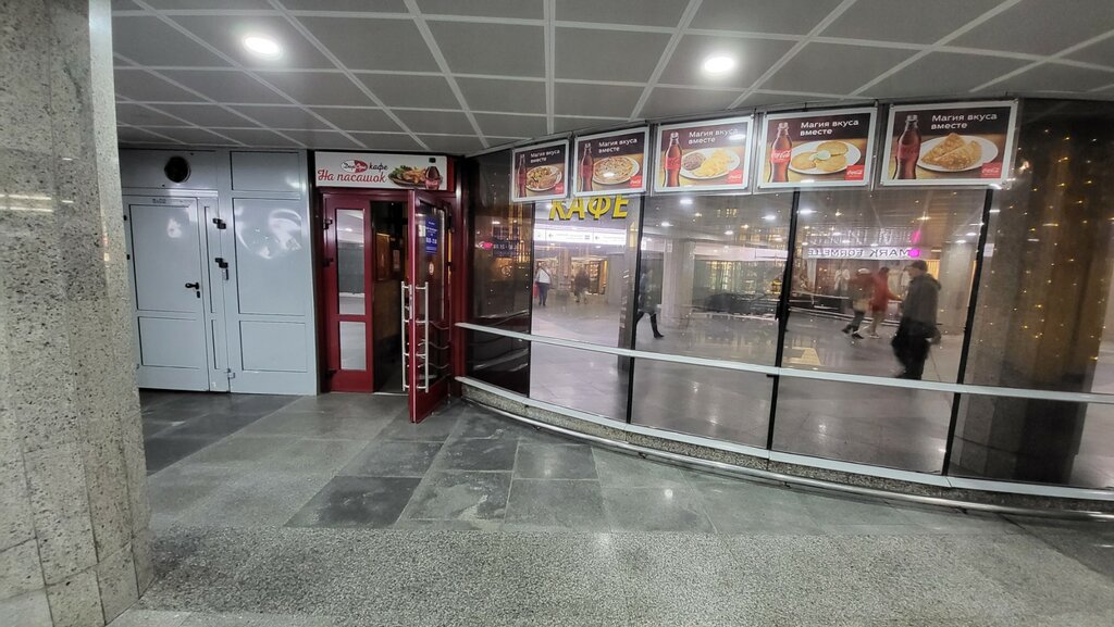 Kafe На посошок, Minsk, foto