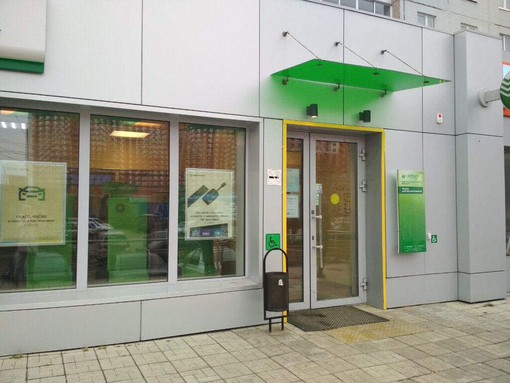 Kurye hizmetleri Сберлогистика, Krasnoyarsk, foto