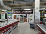 Кулинария (Kommunisticheskiy Avenue No:32к3, Zapadniy Microdistrict), hazır gıda satan yerler  Rostov‑na‑Donu'dan