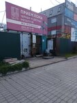 Приём лома (Gruntovaya Street No:17с10), hurda metal alımı  Krasnoyarsk'tan