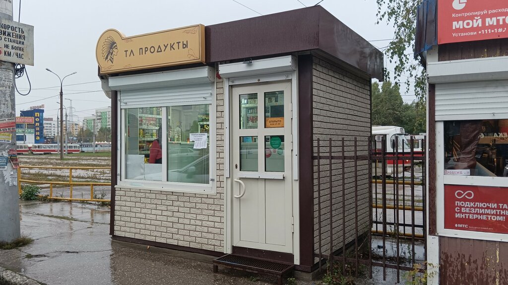 Tütün, sigara mağazaları Tabachnaya lavka, Samara, foto